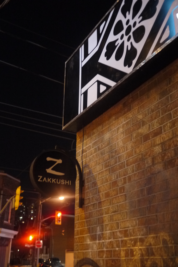 地道日式串燒館 » 360taste.com/blog